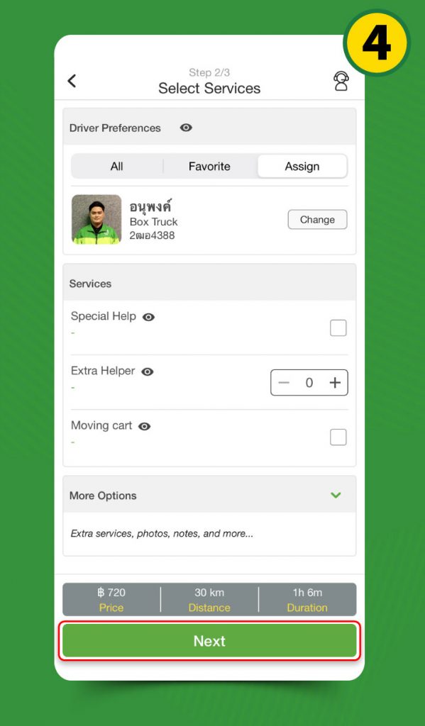Driver Assign Feature l Deliveree Logistics