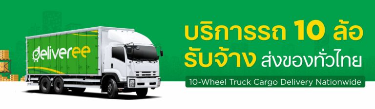 10-Wheel Truck Cargo Delivery Nationwide